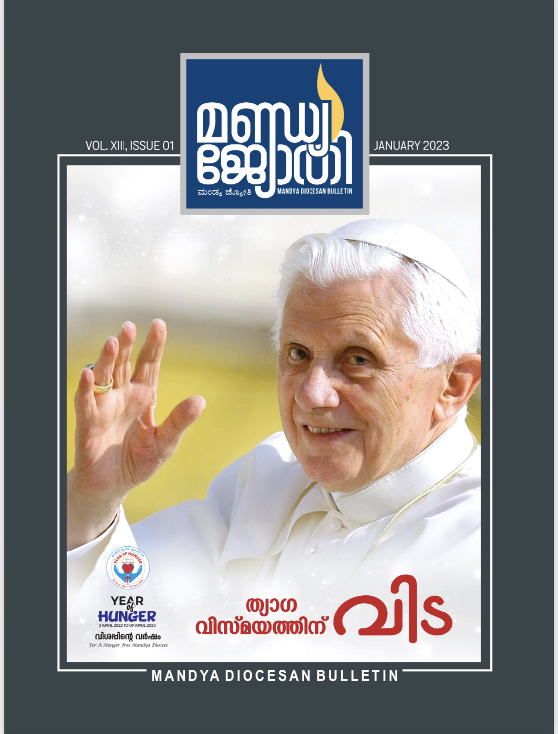 Mandya Jyothi VOL XIII – Issue 1 – January 2023 | Diocese of Mandya